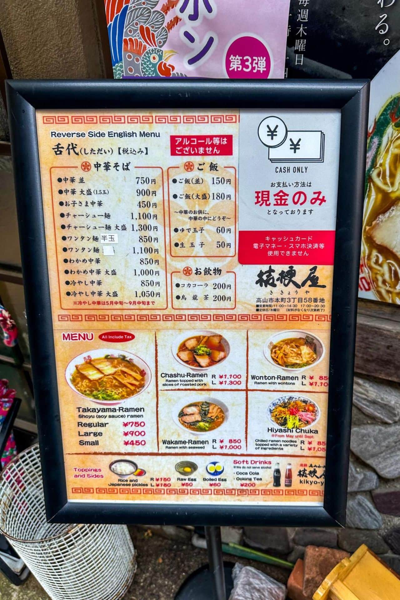 First Time to Japan: 26 Insider Tips I Wish I’d Known (2026)